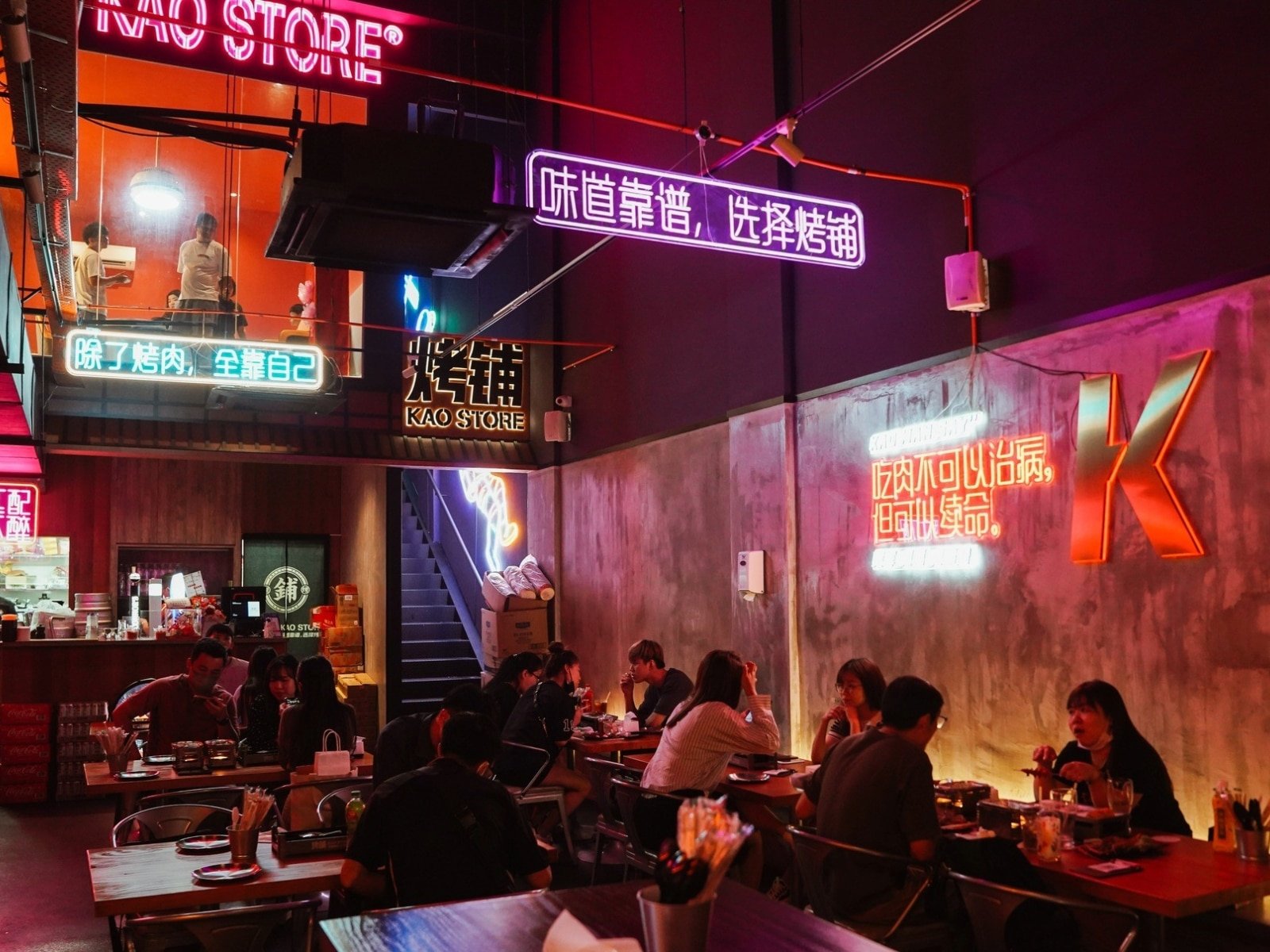 「 烤铺 KAO STORE 」- 重现80年代香港风情的烧烤美食天堂 | Johor Food Network